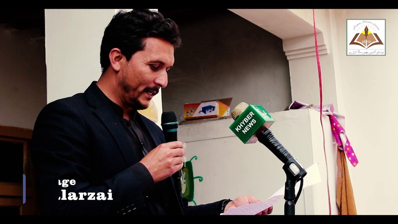 Rizwan Ullah Shamal sb - YouTube