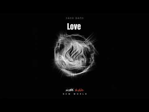 Kako Band – Love (Official Audio)