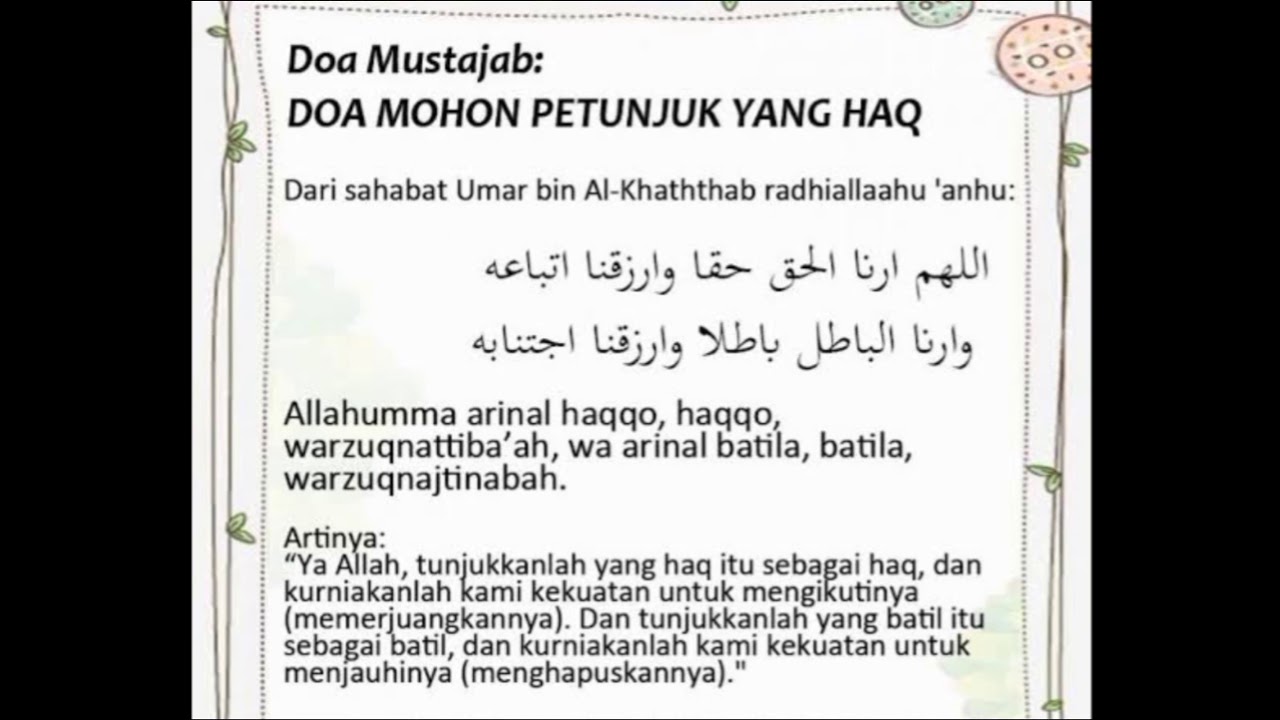 DOA MUSTAJAB - DOA MOHON PETUNJUK YANG HAQ (BENAR) - YouTube
