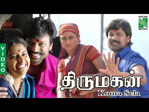 Koora Sela  Video| Thirumagan | Deva| S.J.Surya | Meera Jasmine