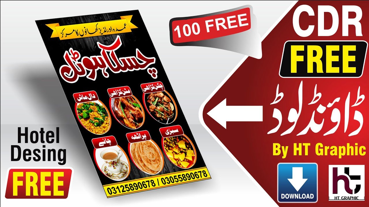 Hotel Banner Cdr | 100% Free Hotel Cdr File | Hotel BrochureCdr File ...