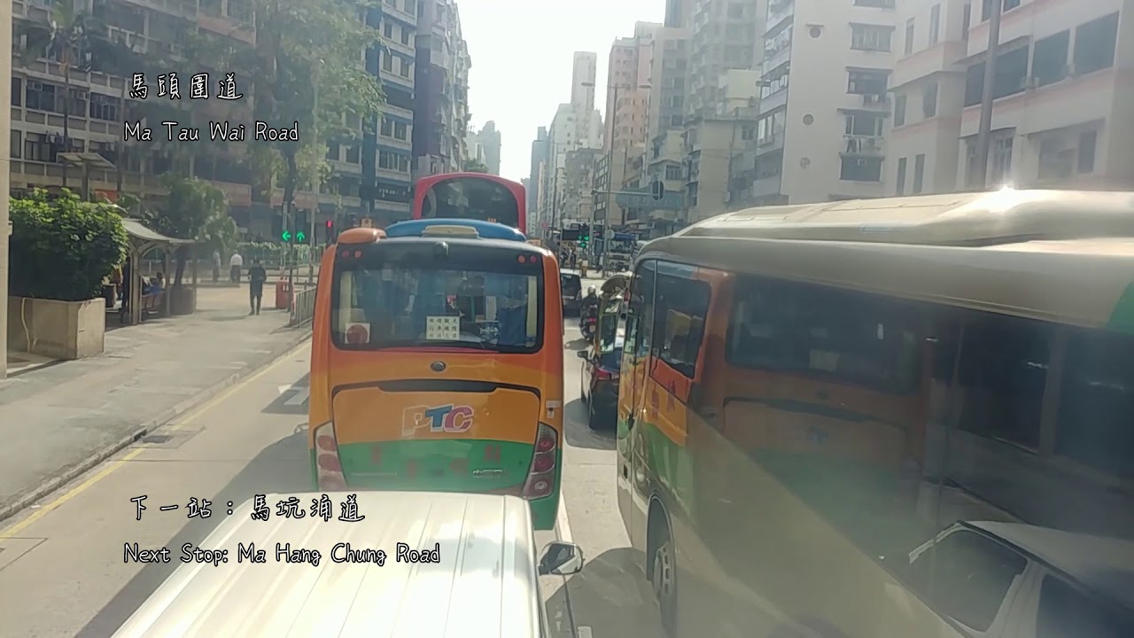 九龍巴士 KMB 15線行車片段（往紅磡碼頭） - YouTube