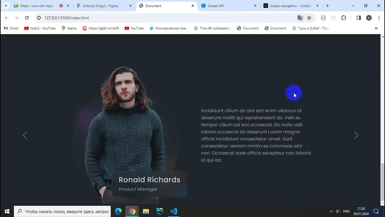 HTML/CSS 22 УРОК (Swiper) - YouTube