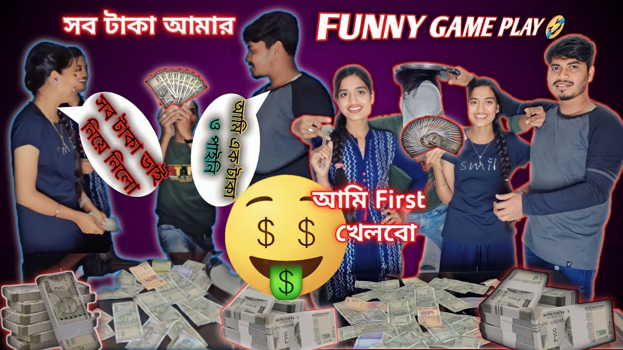 Money challenge Game | Funny Challenge videos | যে জিতবে সব টাকা তার 🤑 ...