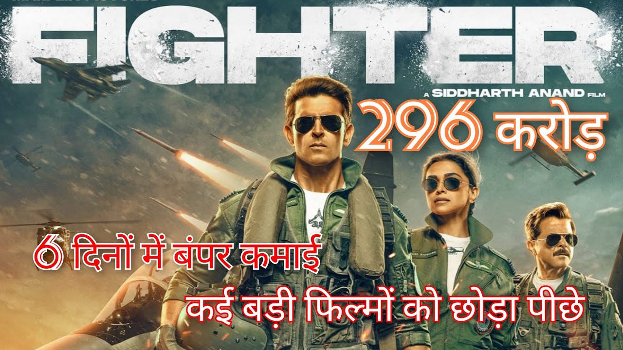 Fighter box office collection official 6 days India and world#fighter # ...