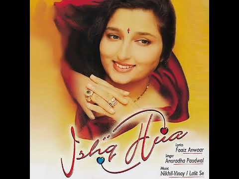 Choodi Bhi Zid Pe Aayi Hai Anuradha Paudwal