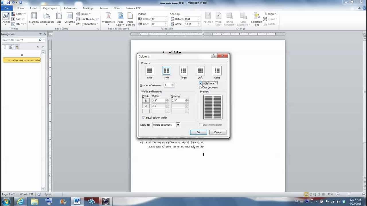 8,MS Word lesson 1 - YouTube
