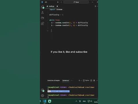 ASMR Coding - Simple math game in Python - no talking - YouTube