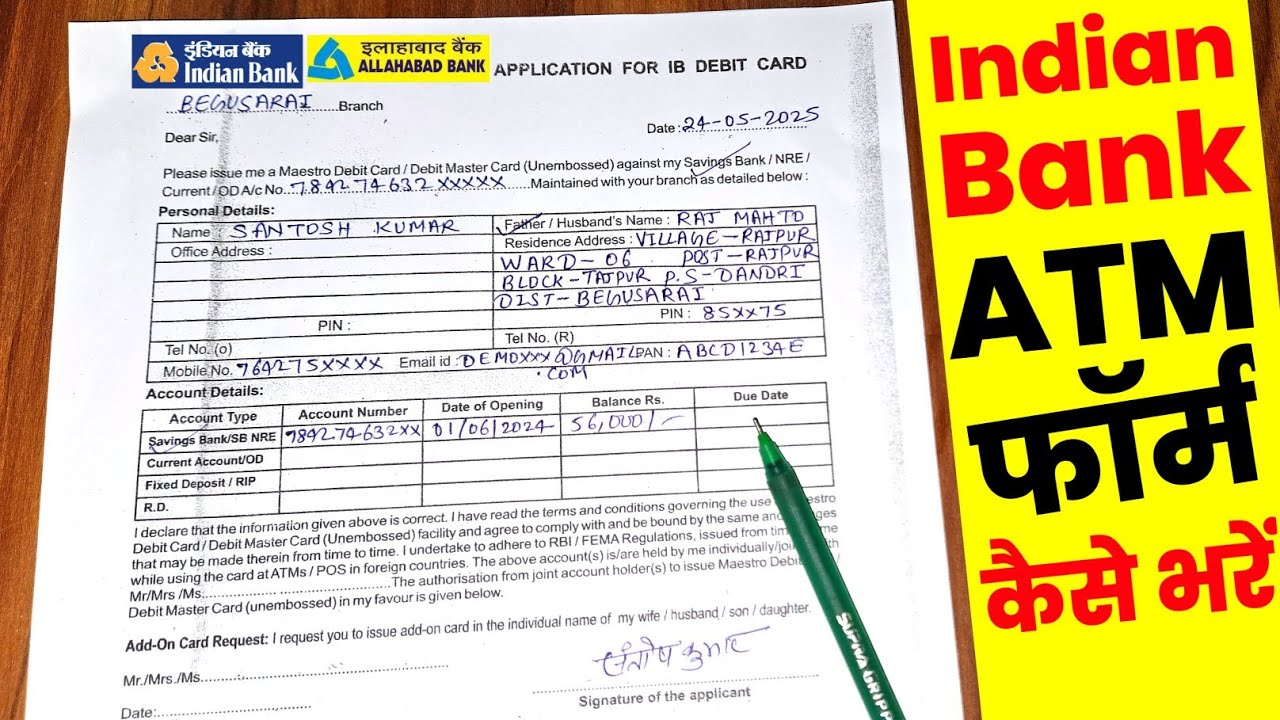 indian bank atm form fill up | indian bank atm card form fill up ...