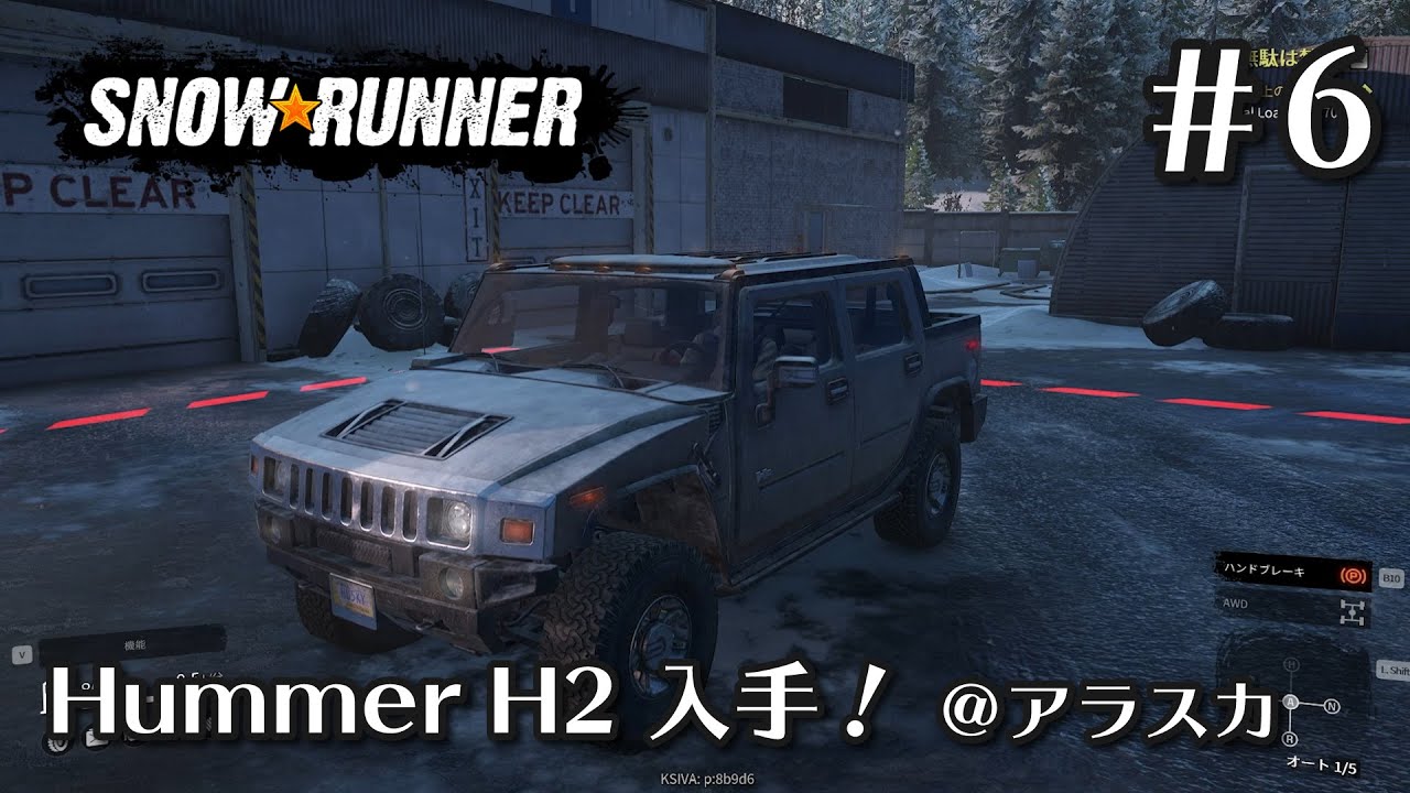 Hummer H2 を手に入れる ＠アラスカ【Snow Runner】ep6 - YouTube