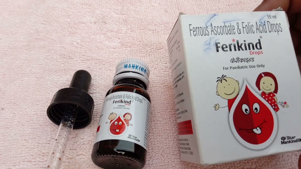 Iron baby drops Ferikind Drops folic acid vitamin B - YouTube