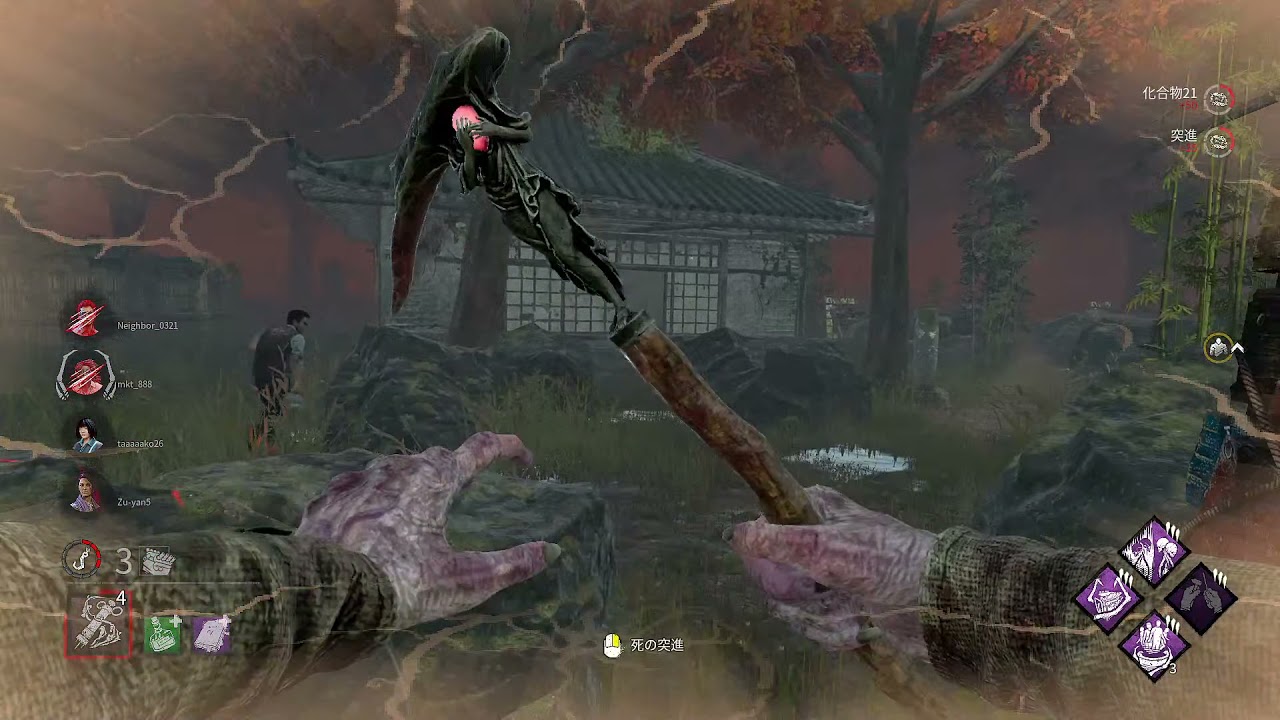 [Dead by Daylight]Blight[DBD] - YouTube