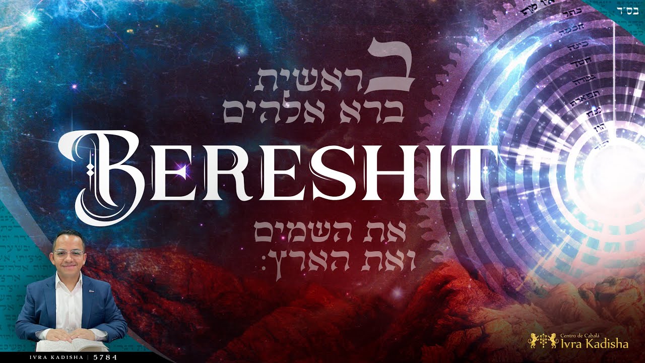 BERESHIT 2023 - Secretos de la letra Bet. - YouTube