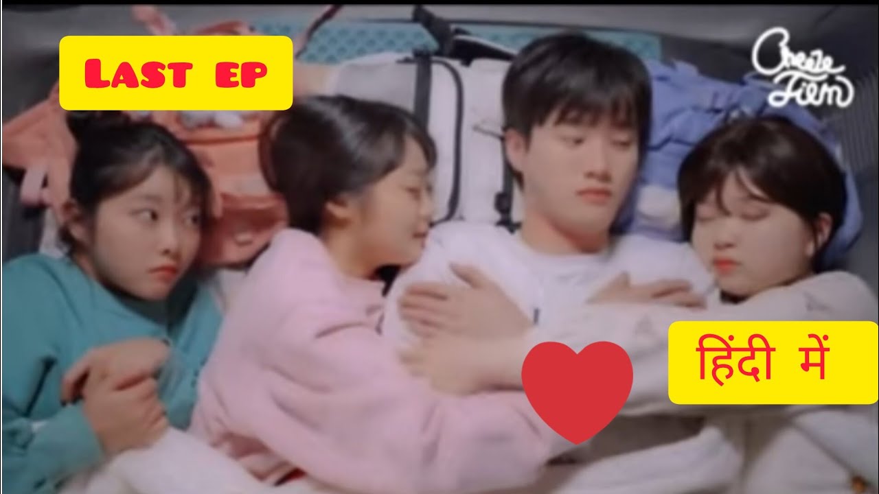 Suddenly I Had Three Sisters Ep 6 Explain In Hindi - YouTube