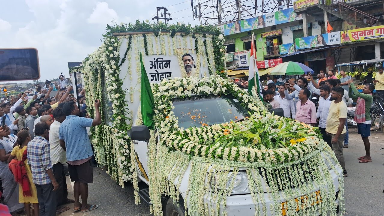 Shibu Surendra swargiya 4 August 2025 Ham Sabke bich Mein Ab Nahin Rahe ...