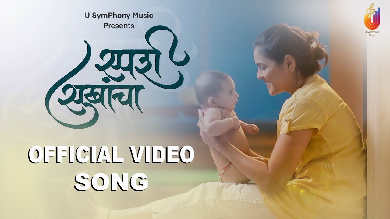 Sparsha Sukhancha | Sonali Sonawane | Prajakta Datar | Parag Sawant ...