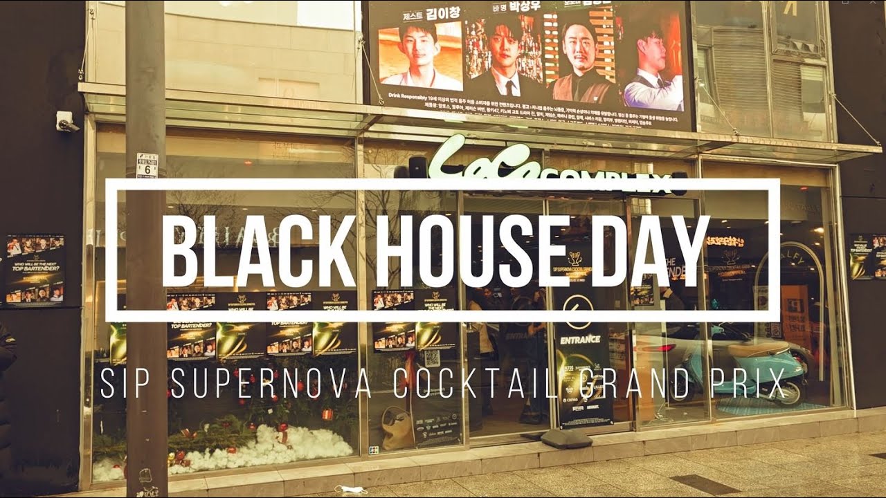 페르노리카 코리아, ‘SIP 슈퍼노바 칵테일 그랑프리’ (SIP Supernova Cocktail Grand Prix) DJ ...