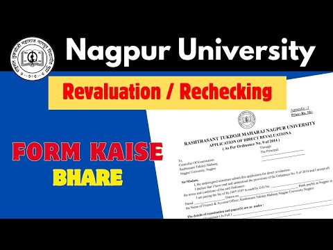 Revaluation Rechecking ka form kaise bhare | sahi tarika | RTMNU Nagpur ...