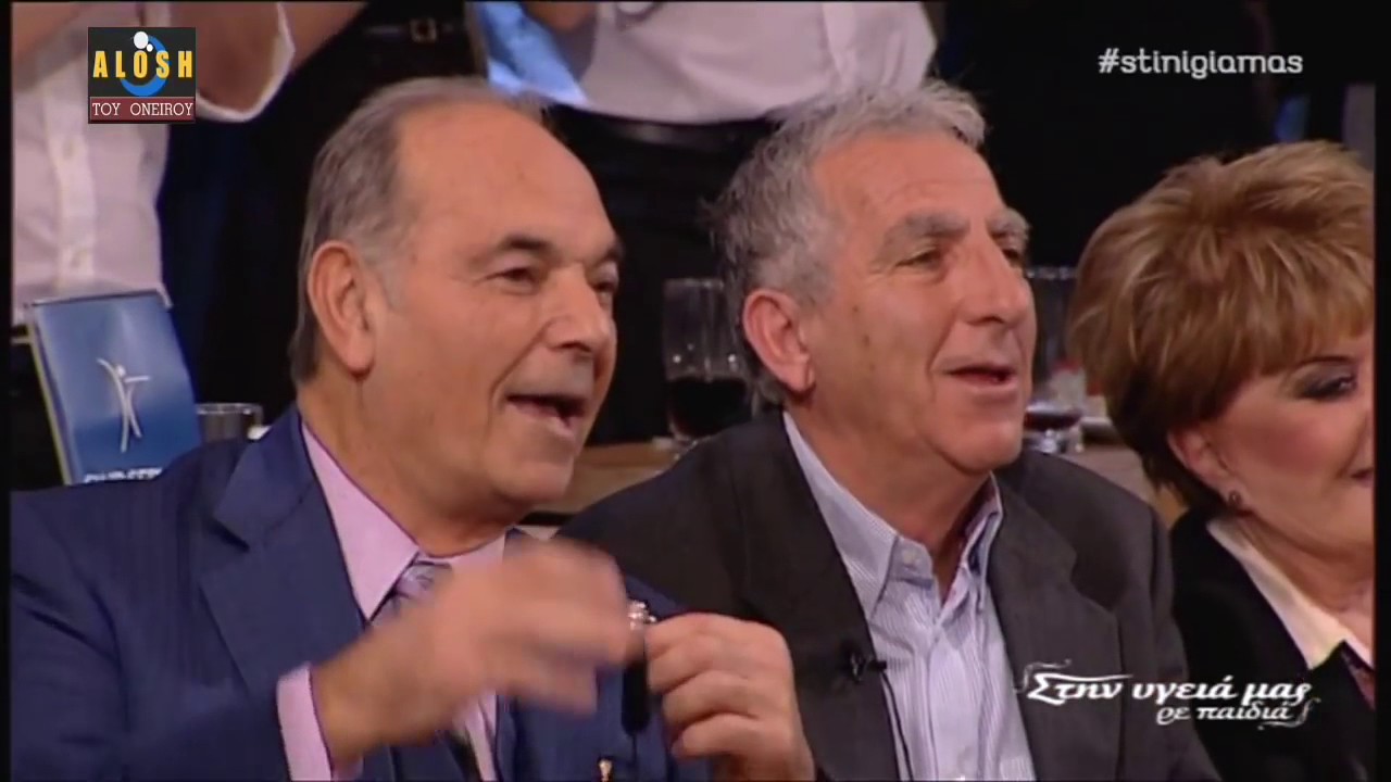 Αγγελος Διονυσιου ~ Ο Σαλονικιος [Στην υγεια μας]..6/2/2016 - YouTube