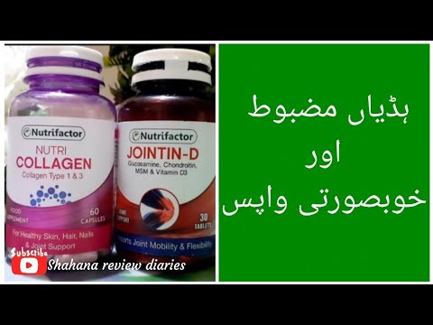 Benefits of Nutrifactor Collagen & Jointin-D (Skin,Hairs,Nails & Joint ...
