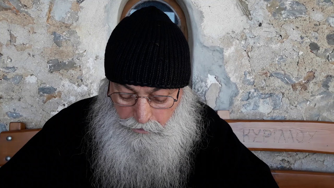 ΑΓΙΟΝ ΟΡΟΣ. ΓΕΡΟΝΤΑΣ ΚΥΡΙΛΛΟΣ ΚΑΤΟΥΝΑΚΙΩΤΗΣ ΓΙΑ ΑΓΙΟ ΓΕΡΩΝ ΠΑΙΣΙΟ - YouTube