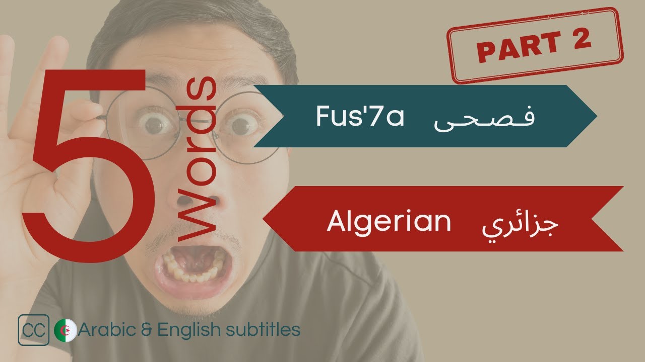 5 Fus'ha words that have a DIFFERENT meaning in Algerian Arabic (PART2 ...