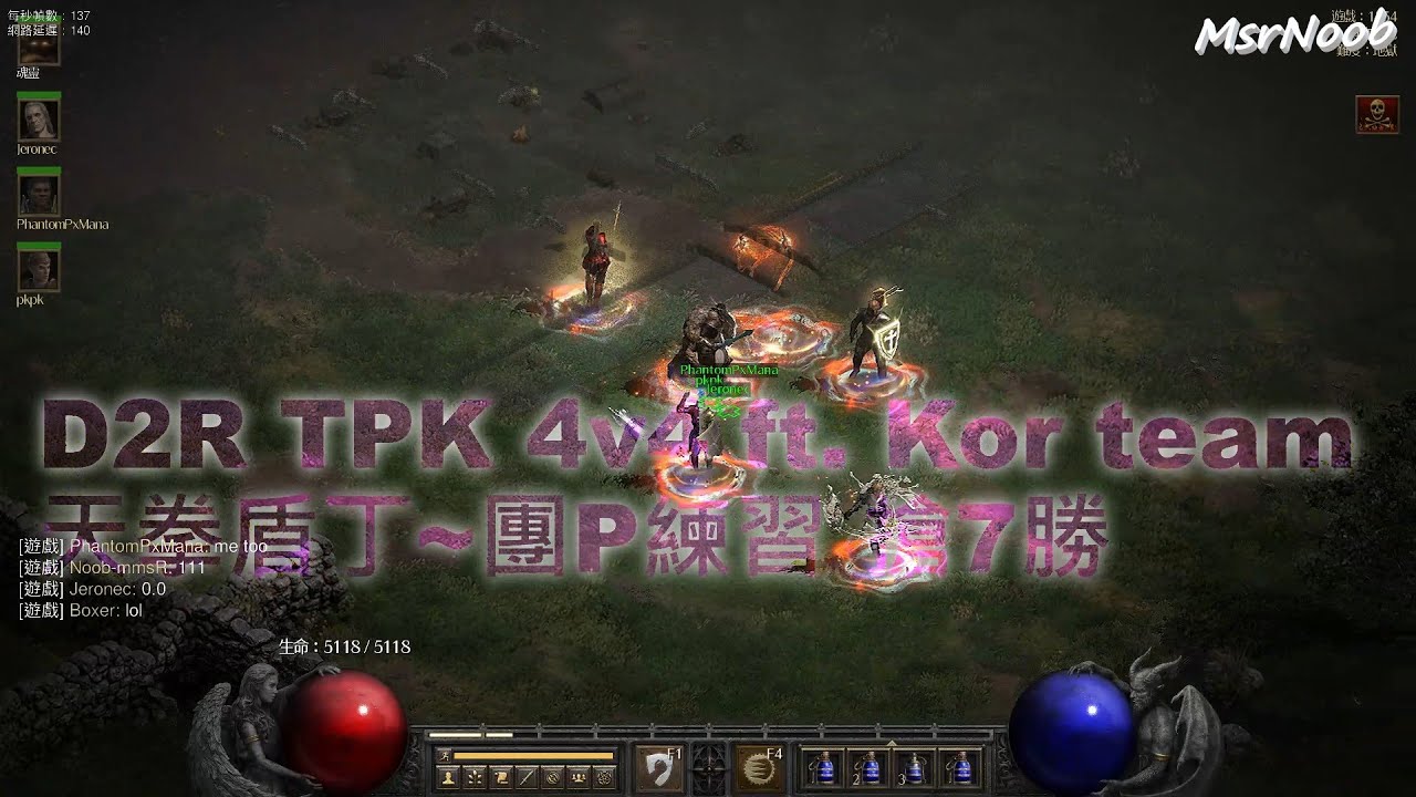 D2R TPK FT7 韓國內戰團P [D2R PvP @Asia] [D2R PvP라이브]20220820 - YouTube
