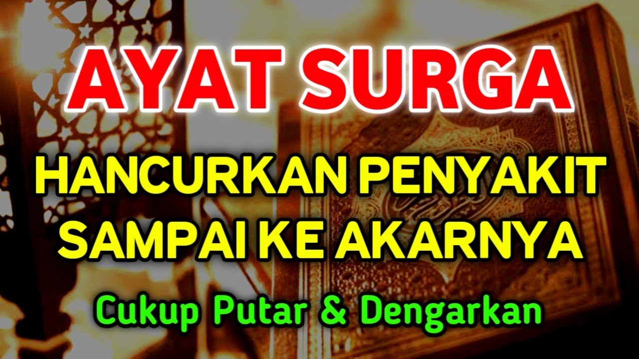 AYAT SURGA 🤲 INSYAALLAH SEGALA P3NY4KIT S3MBUH S4MP4I 4K4RNYA - YouTube