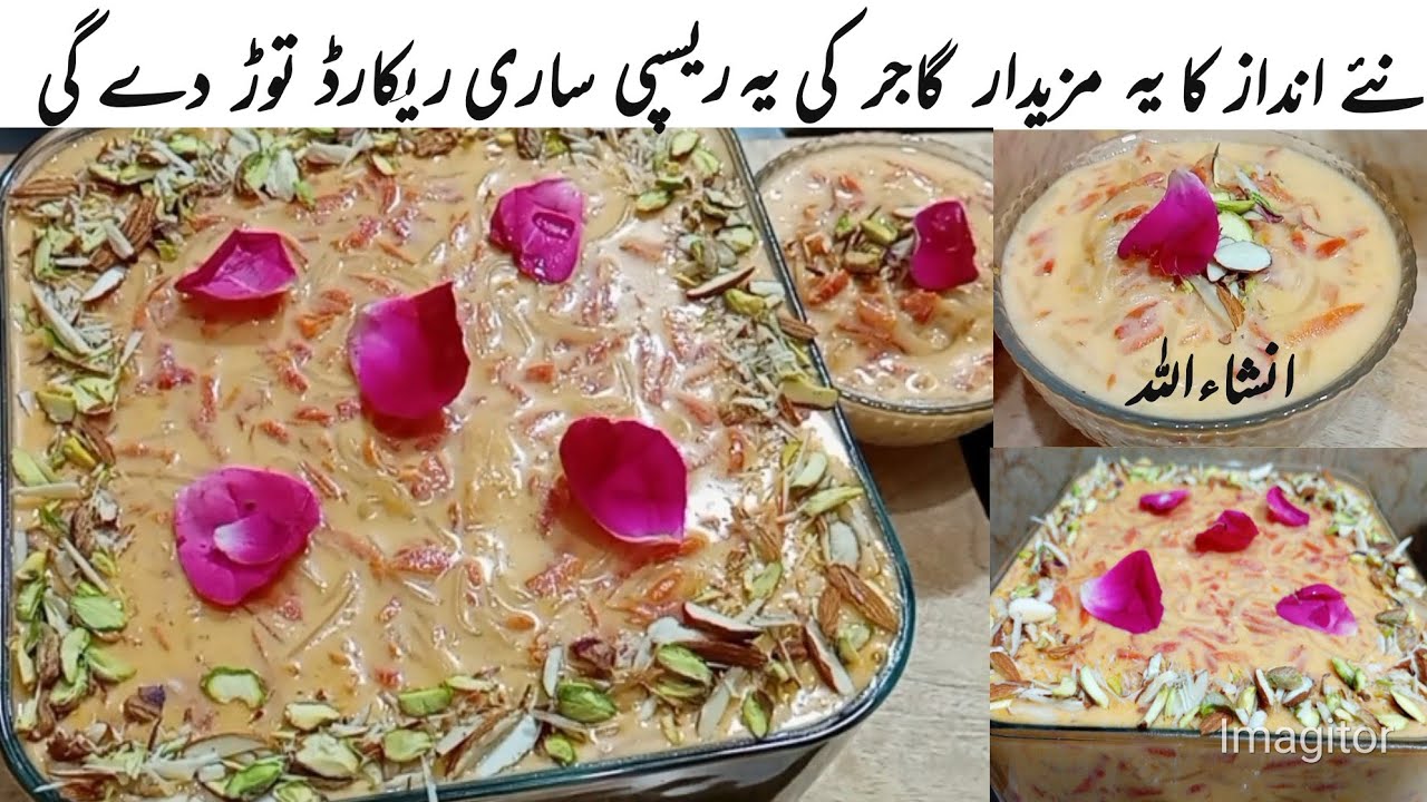 Winter Special Gujarat Recipe | New Winter Recipe | Winter Special ...