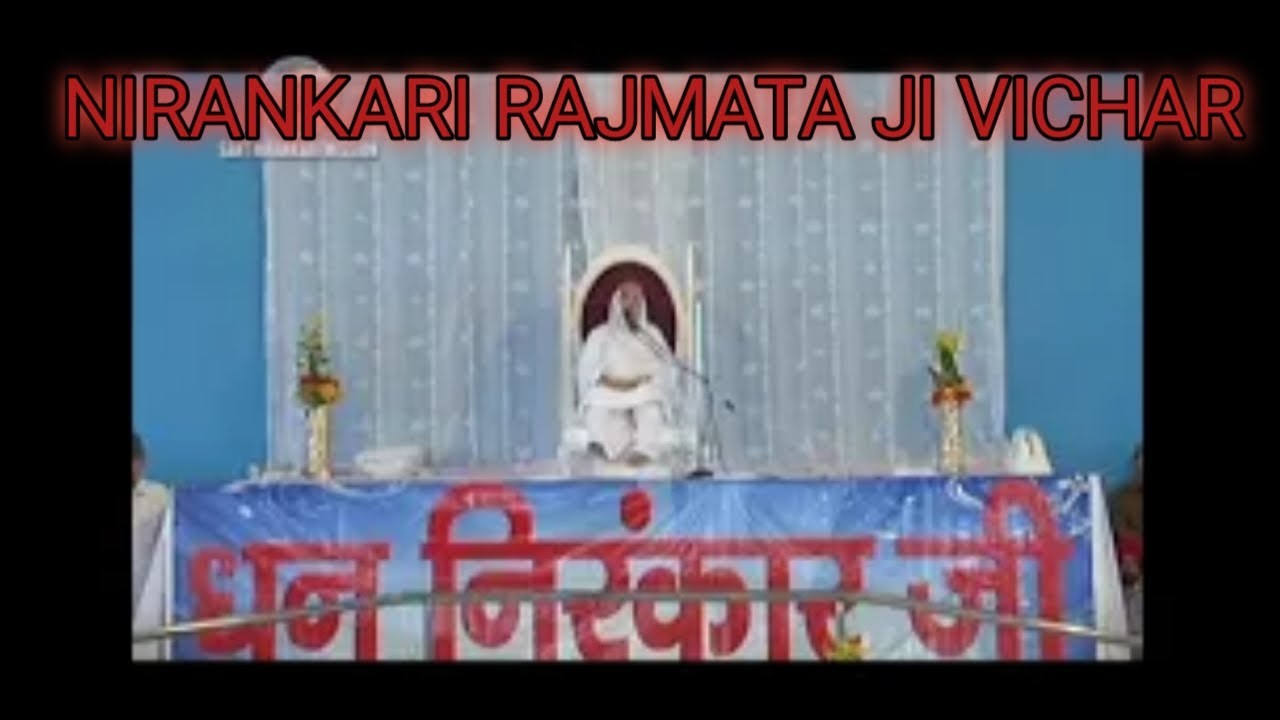 Nirankari Rajmata ji Vichar || Nirankari Vichar || Nirankari Mission ...