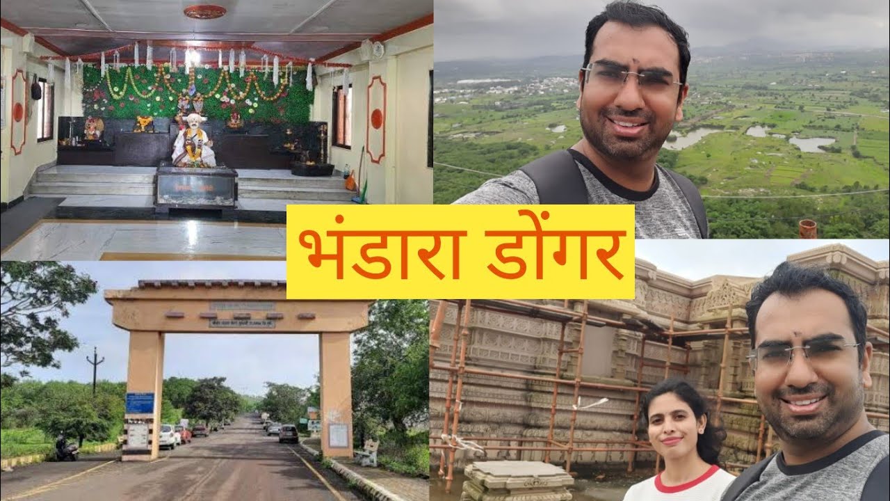 Bhandara Dongar | Tukaram Maharaj Mandir | Bhandara Dongar Mandir Dehu ...
