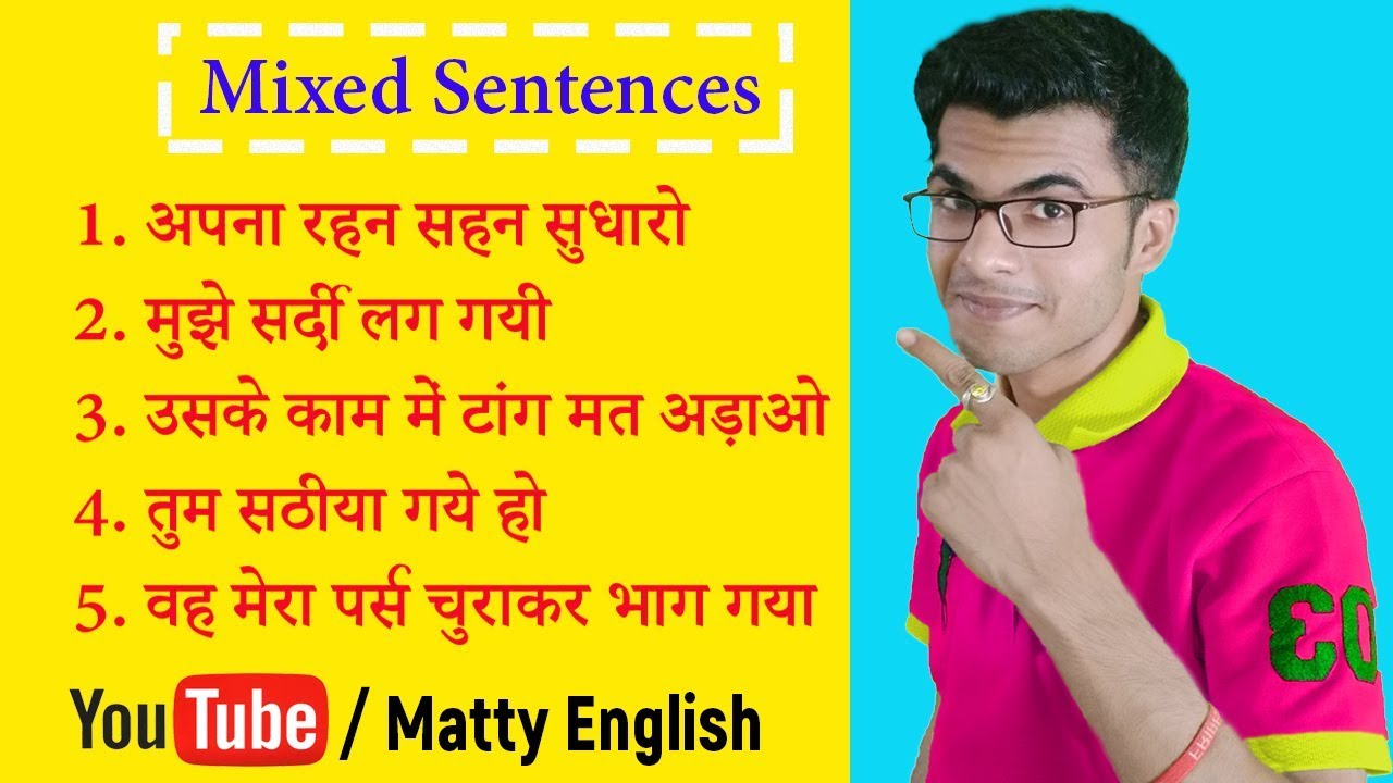 Special Sentences In English daily Life English Sentences mixed Special Sentences In English daily Life English Sentences mixed