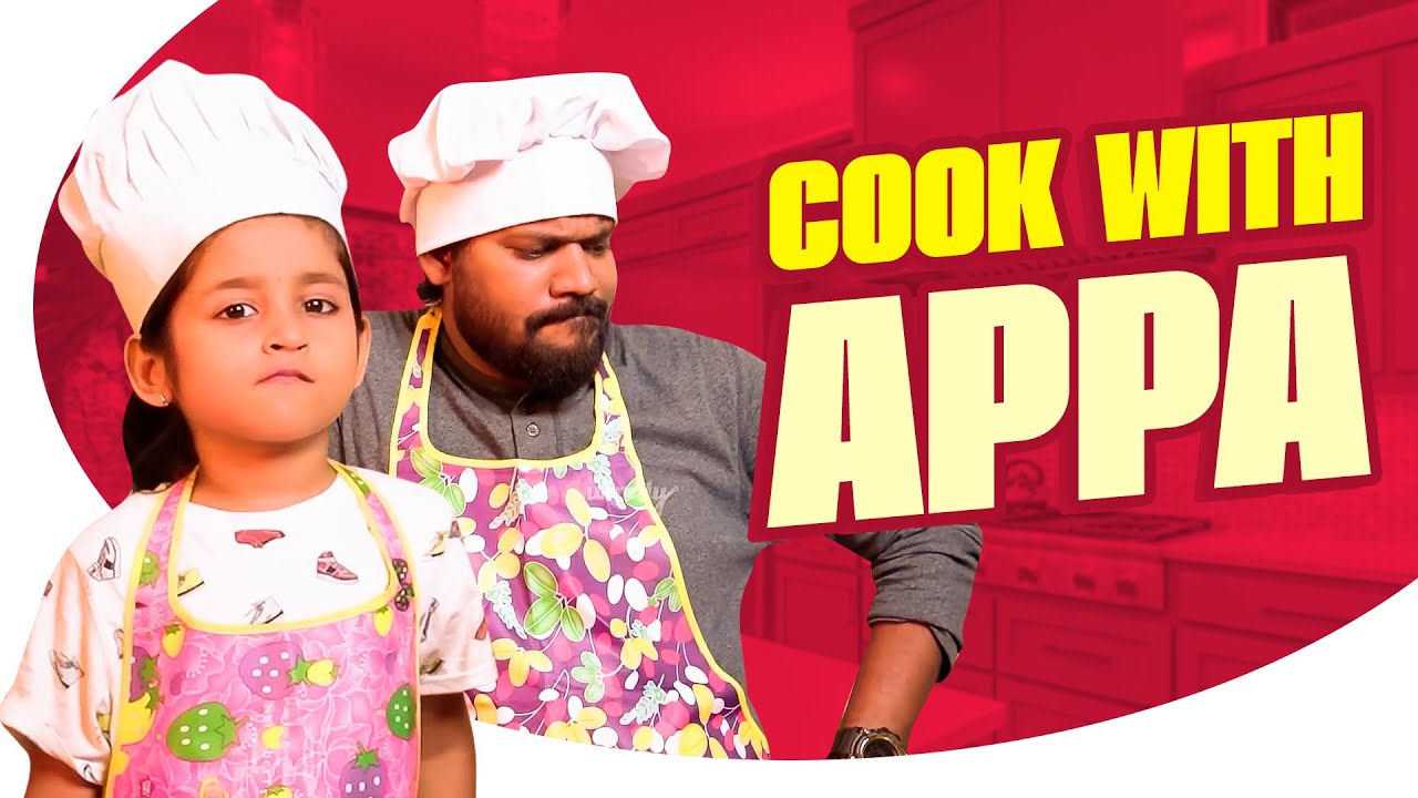 Cook With Appa || @ShortsDAOfficial || Tamada Media - YouTube