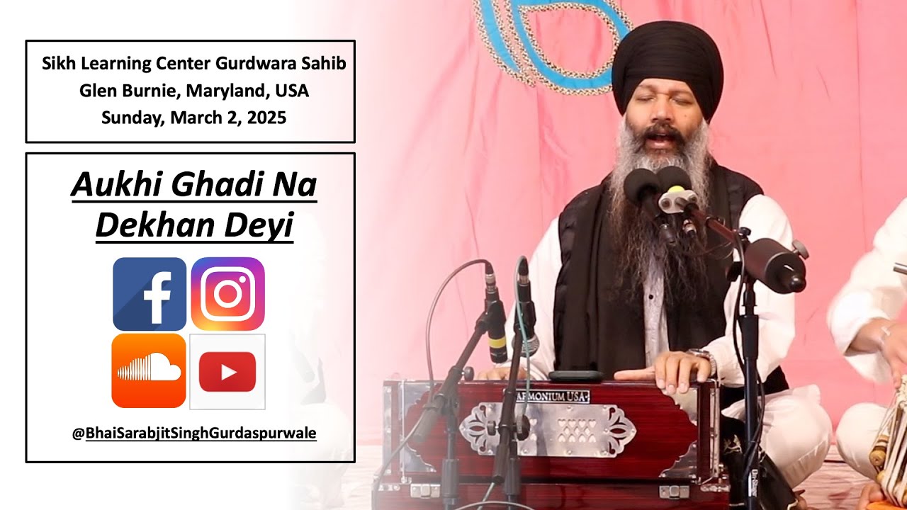 Aukhi Ghadi Na Dekhan Deyi // #BhaiSarabjitSinghGurdaspurwale // # ...