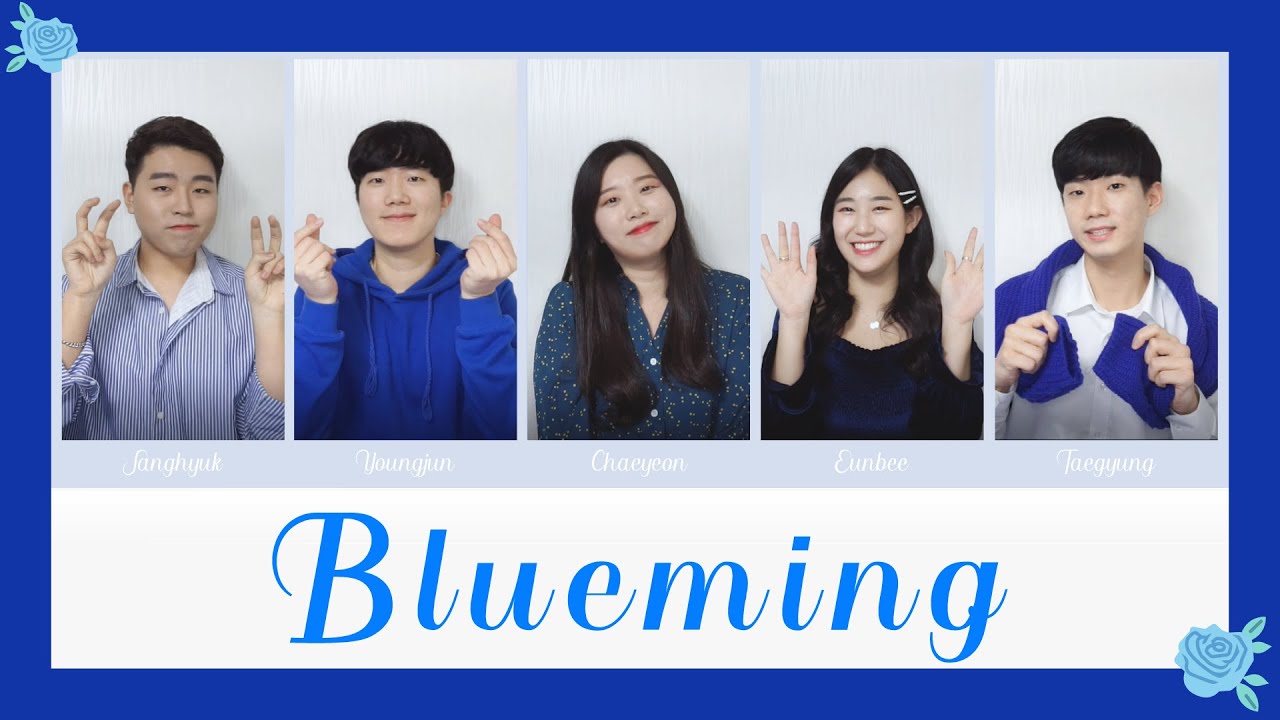 [ELO Cover] IU 아이유 - Blueming 블루밍 아카펠라 Acappella cover - YouTube Music