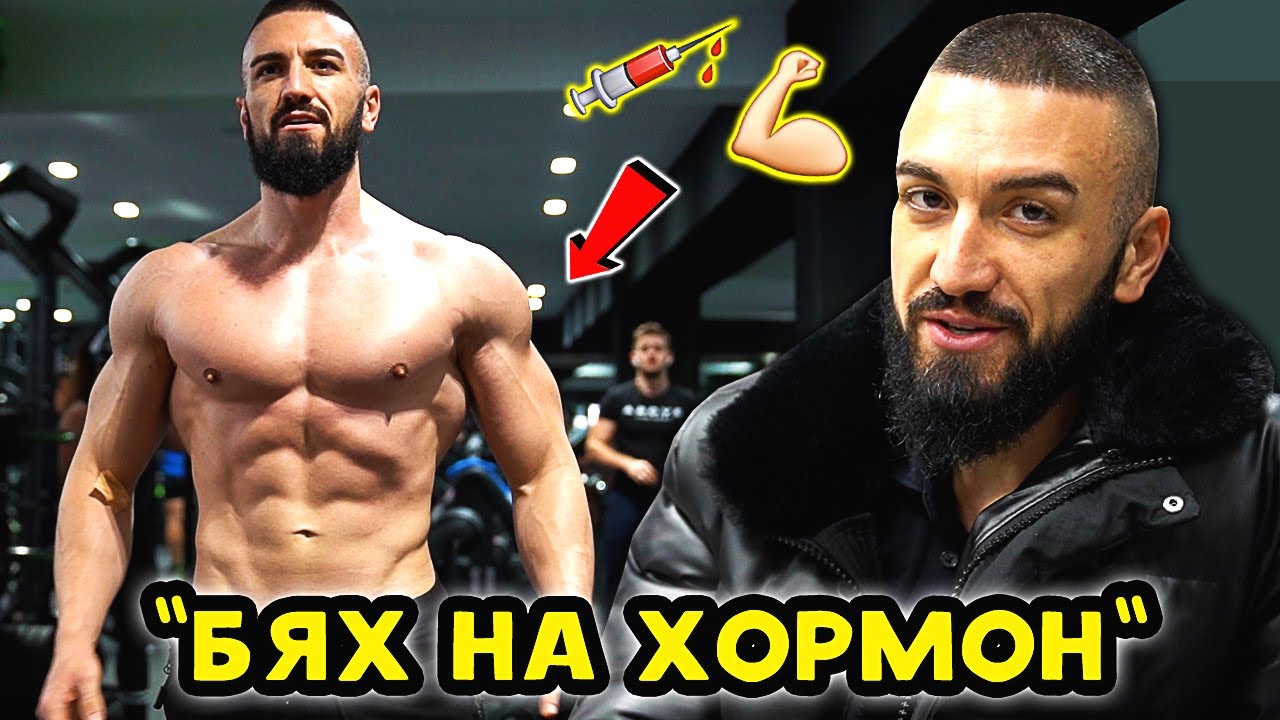 ИСТИНАТА ЗА СТАНИСЛАВ ЧАКЪРОВ.. - YouTube