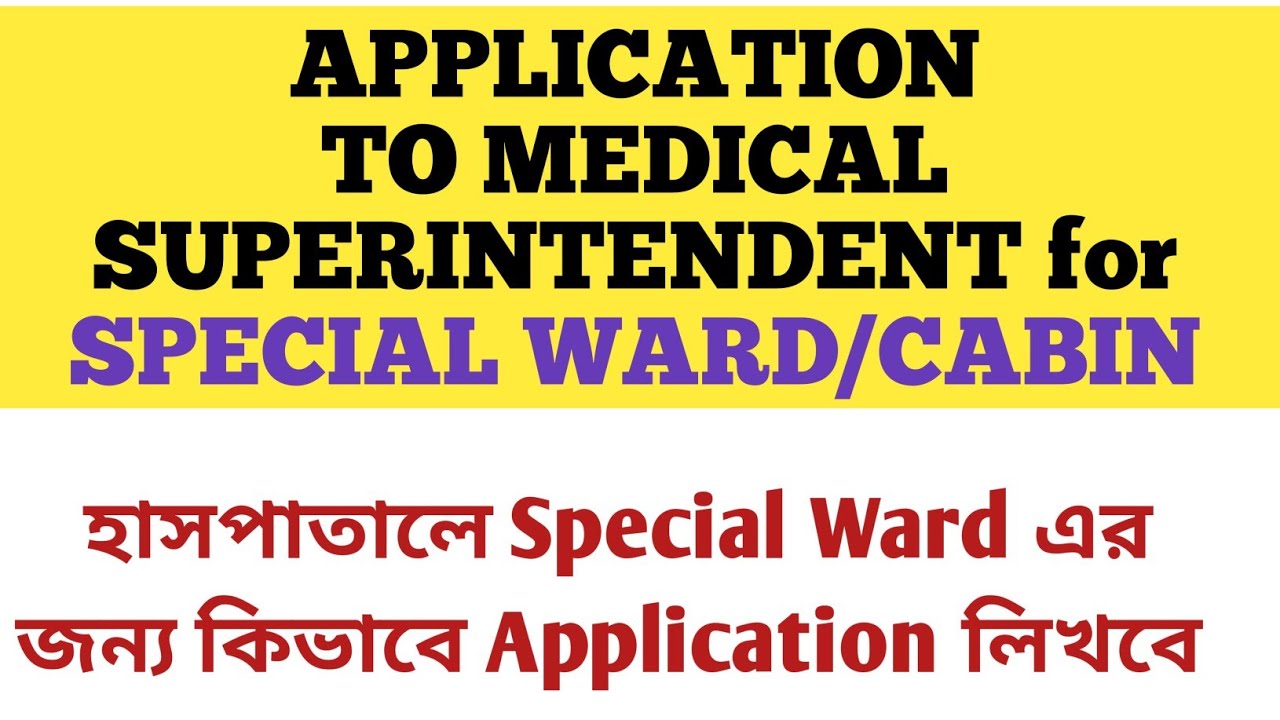 Application to the Medical Superintendent for Special Ward/Cabin ...