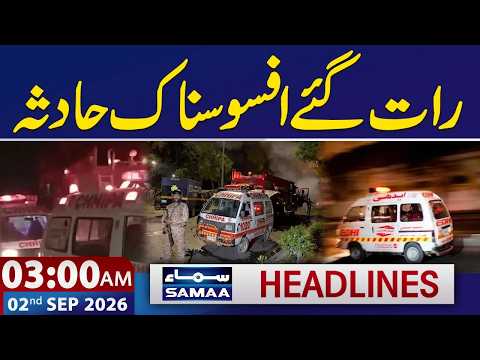 Another Sad Incident in Pakistan Late at Night | 3 AM Samaa News Headlines | 2 SEP 2026