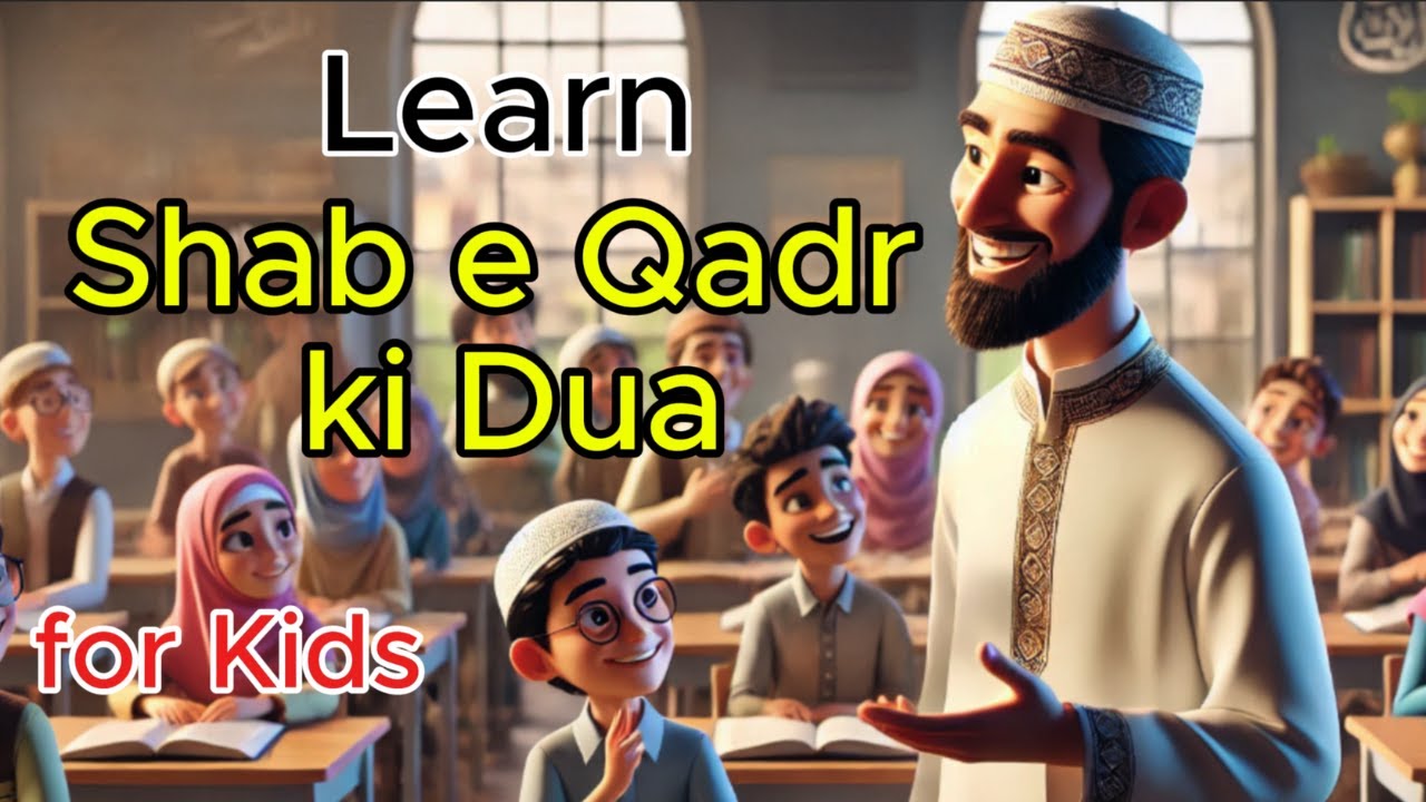 Learn Shab e Qadr ki Dua for Kids | Laylatul Qadr Ki Dua | The Night of ...