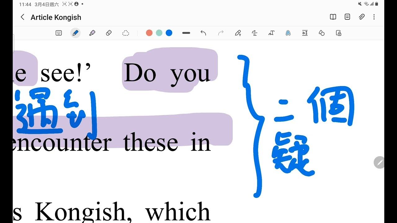 2023 HKDSE English 🔮 英文寫作貼題1🃏 Konglish and ChatGPT (文體：article) 2023 ...