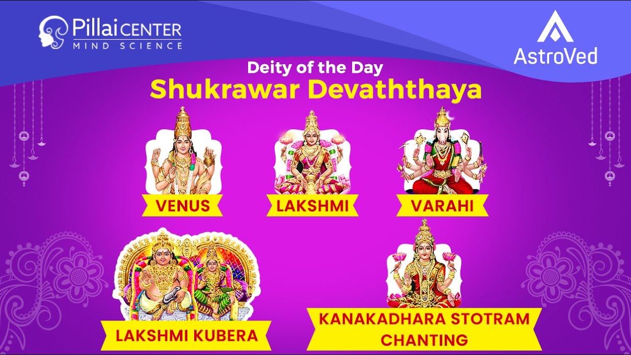 Shukrawar Devaththaya (Friday Deity of the day) - YouTube