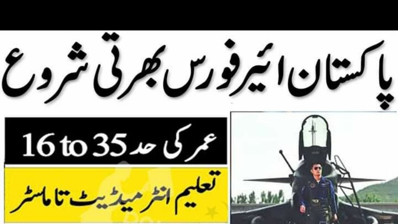 Join PAF as Commissioned Officers || Pakistan Air Force Latest Jobs ...