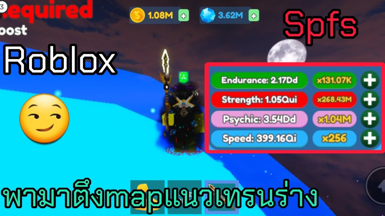 roblox spfs mapที่ได้รับแรงบันดาลใจ300%จากmap spts - YouTube