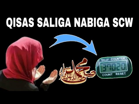 qisas saliga nabiga scw bal arag dadkaan say noloshodu iskubadashay markay jogteyeen saliga nabiga 