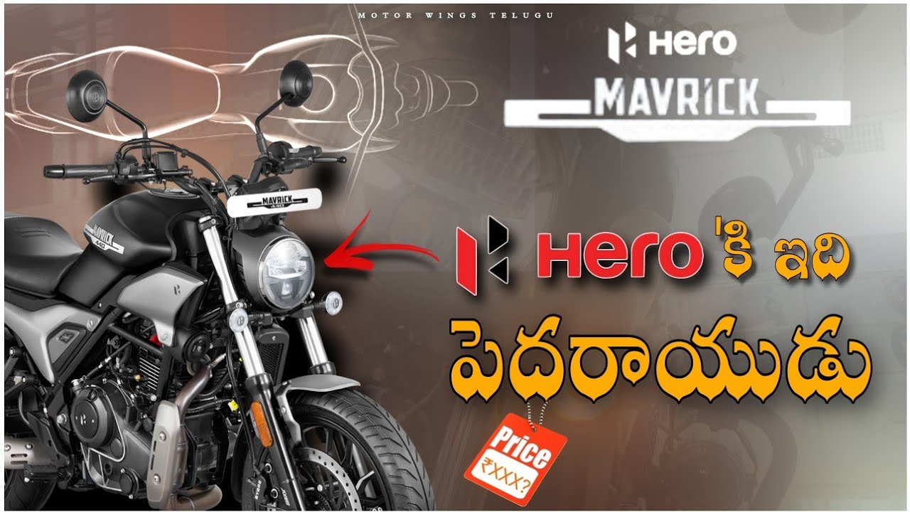 Hero Maverick 440 Walkaround | Full Details & On-Road Price | Complete ...