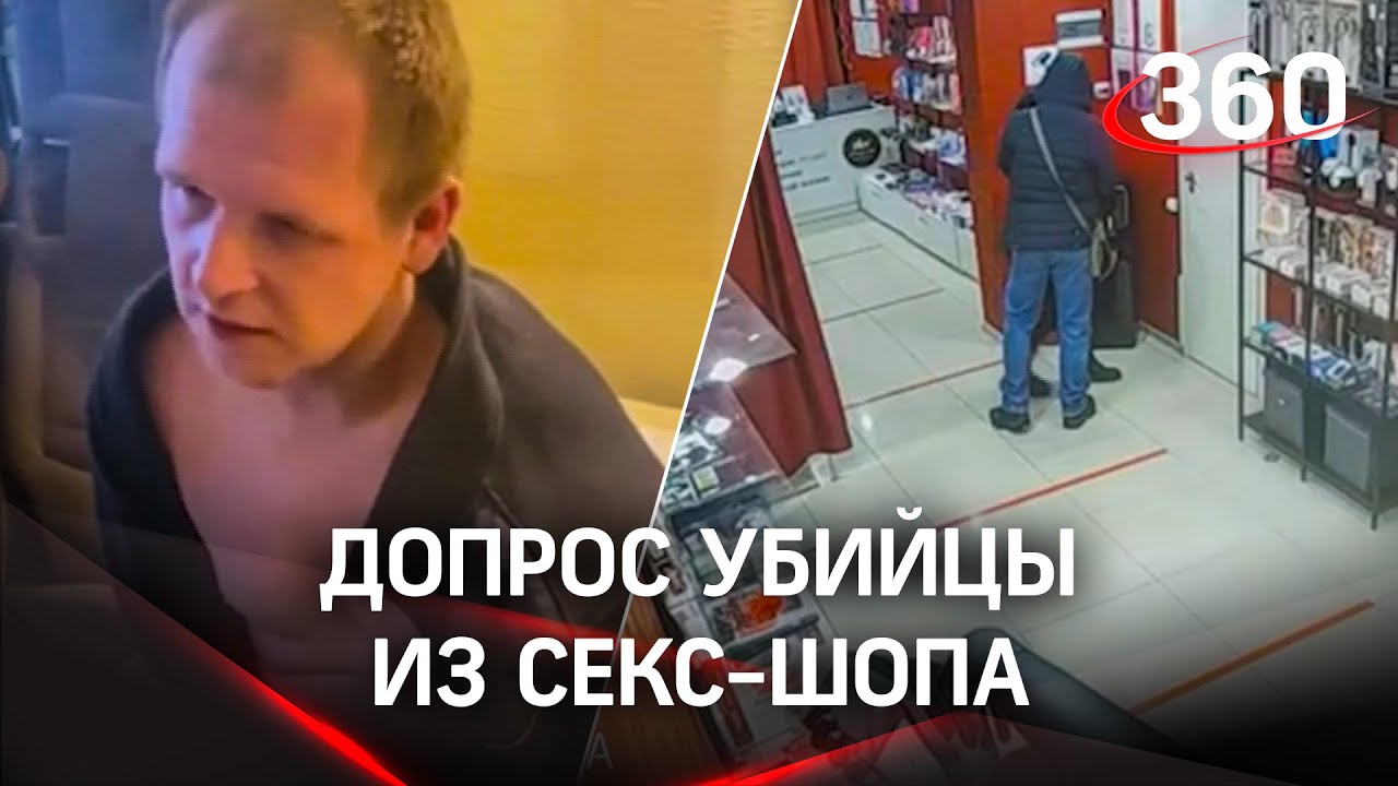 Профессиональный Русский Киллер Убивает Продавщицу Магазина Одежды — Vik-shoping.ru