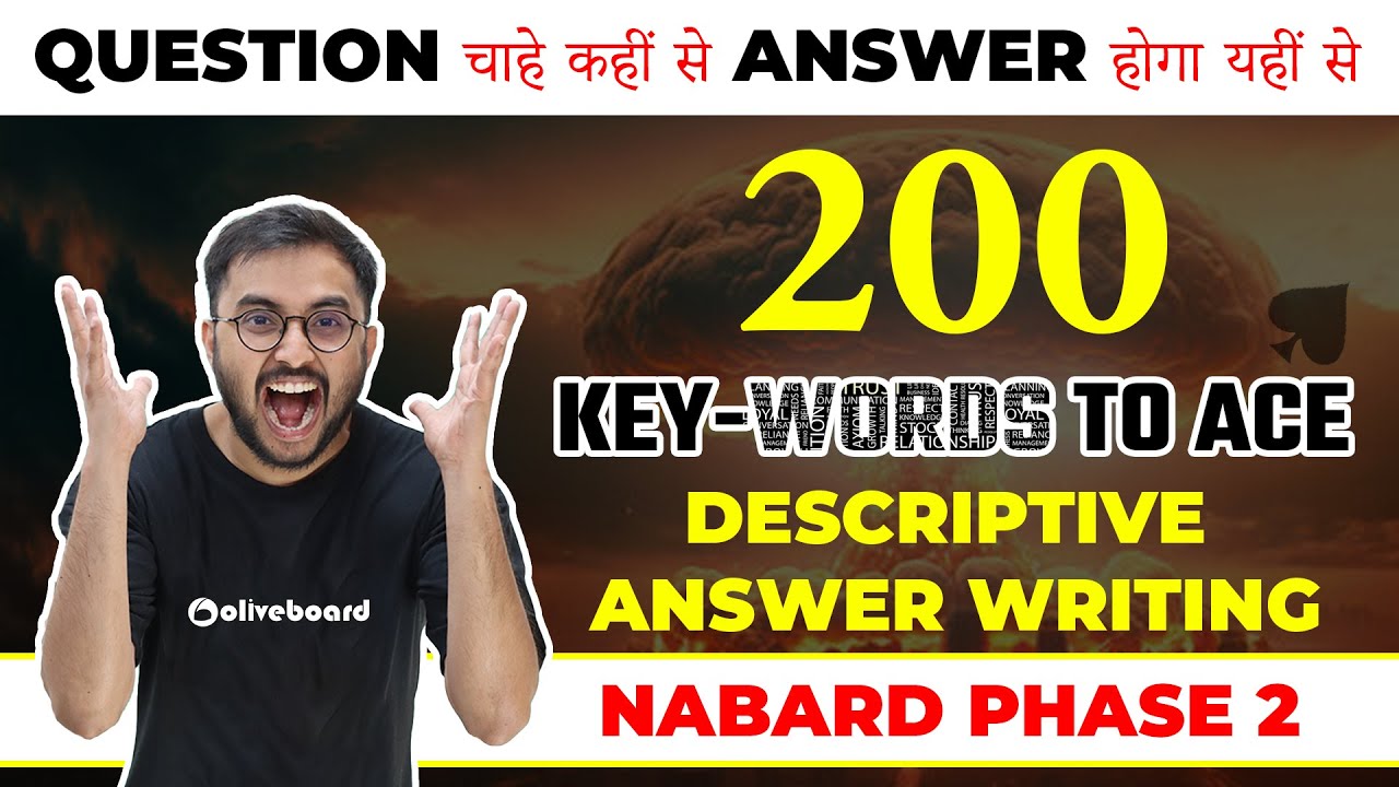 200 key-words to ace NABARD Phase 2 | Descriptive answer writing HACK by Suraj Sir - YouTube