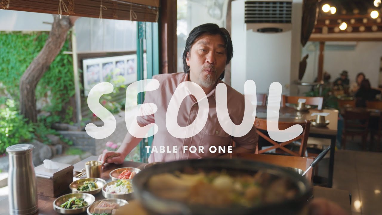 [Seoul X Chef Edward Lee] Episode 1. Seoul Table for One - YouTube