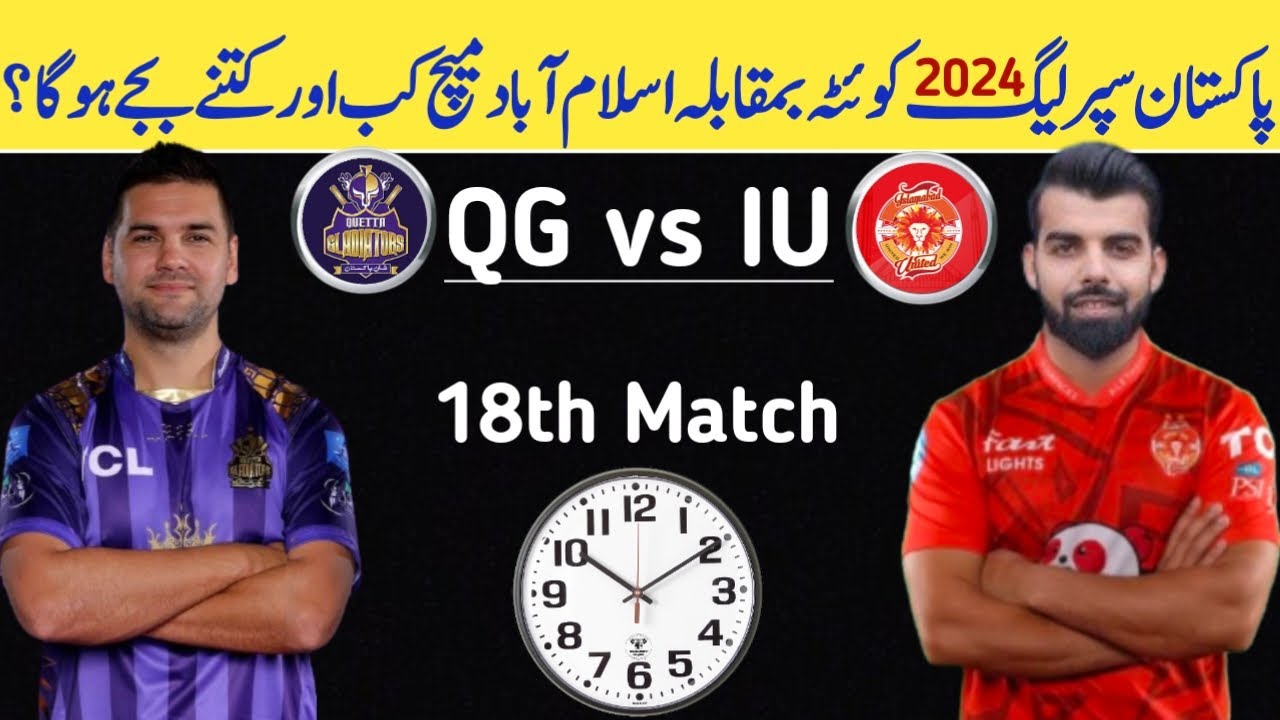 PSL 9 18th Match Islamabad United vs Quetta Gladiators | PSL 9 Today Match Live | IU vs QG Match ...