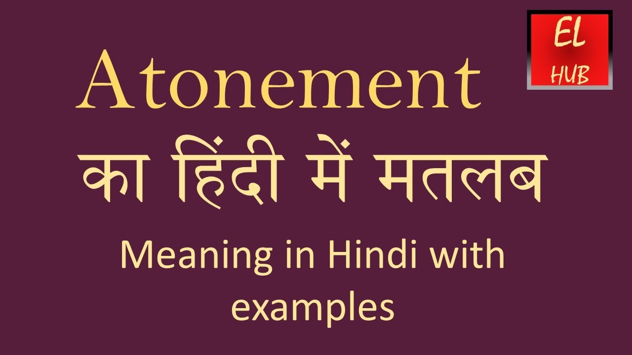 Atonement Meaning In Hindi YouTube